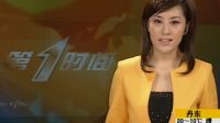 行政法专家表示执法部门涉嫌滥用权力 100514 第一时间