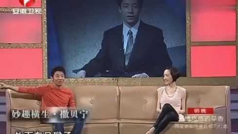 回顾:撒贝宁《今日说法》,西装大出两圈,长得像演员窦骁!哈哈