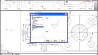 AutoCAD2010快速入门视频教程-7-2表面粗糙度