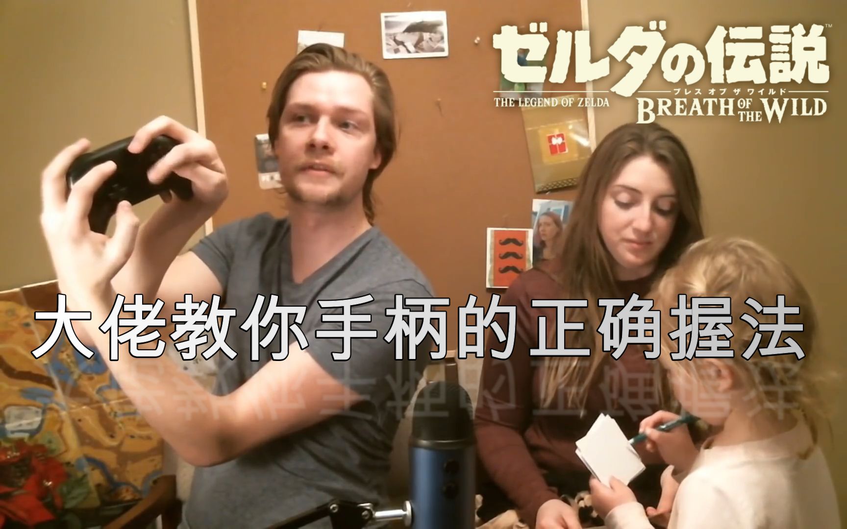【短发塞尔达】(中字)旷野之息100%速通世界纪录保持者为你揭秘(...
