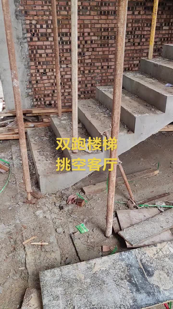 #施工现场实拍 #胜顺建筑工程有限公司 #农村 大家看下双跑楼梯,悬空...
