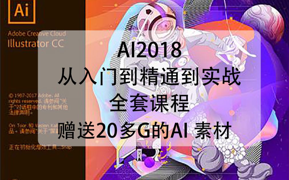 国外AI大神的课程,AI从入门到精通到实战做项目,一套教程帮你搞定