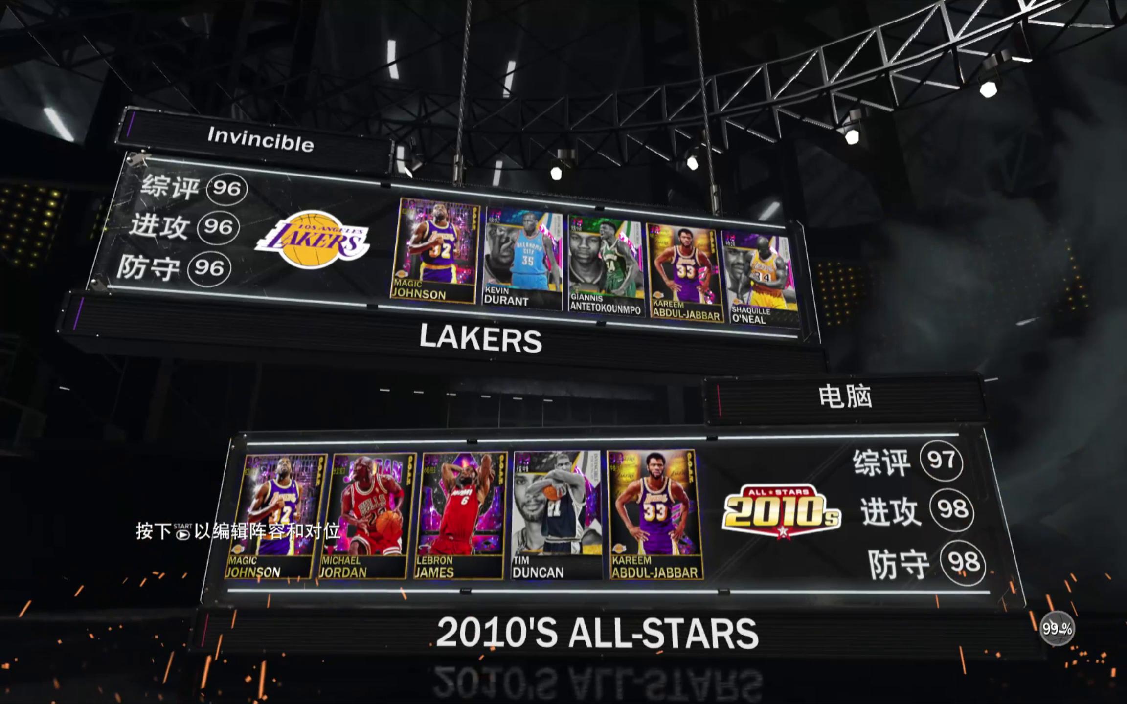 纪念年货游戏NBA2K21MT梦幻球队 对战最强AI队 [史上最强 X 无敌] [...