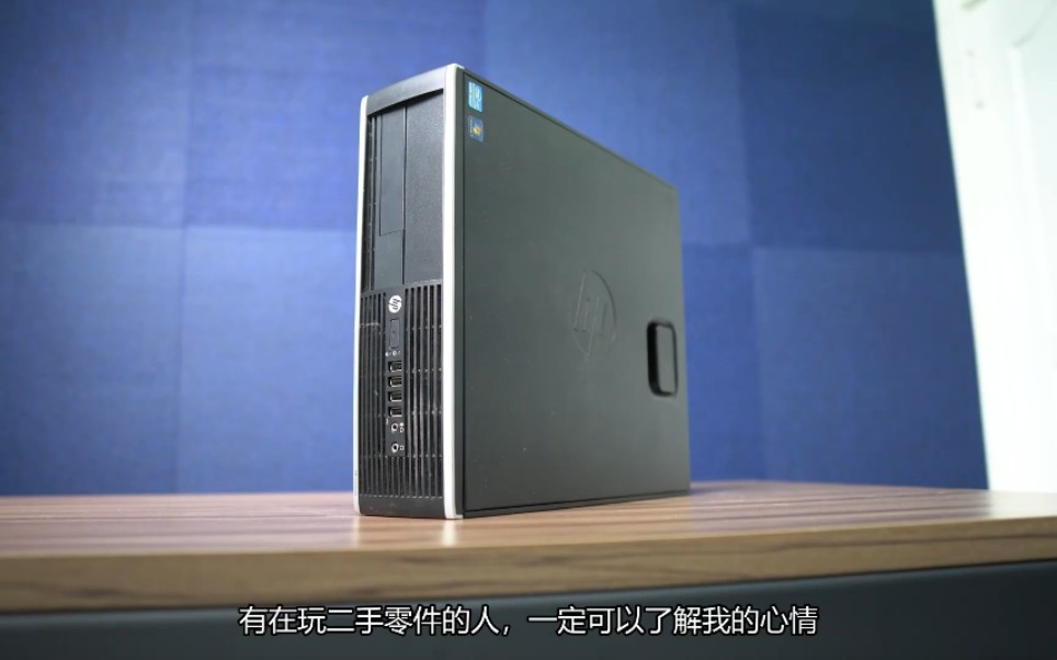 不计成本的将老电脑改成游戏主机!