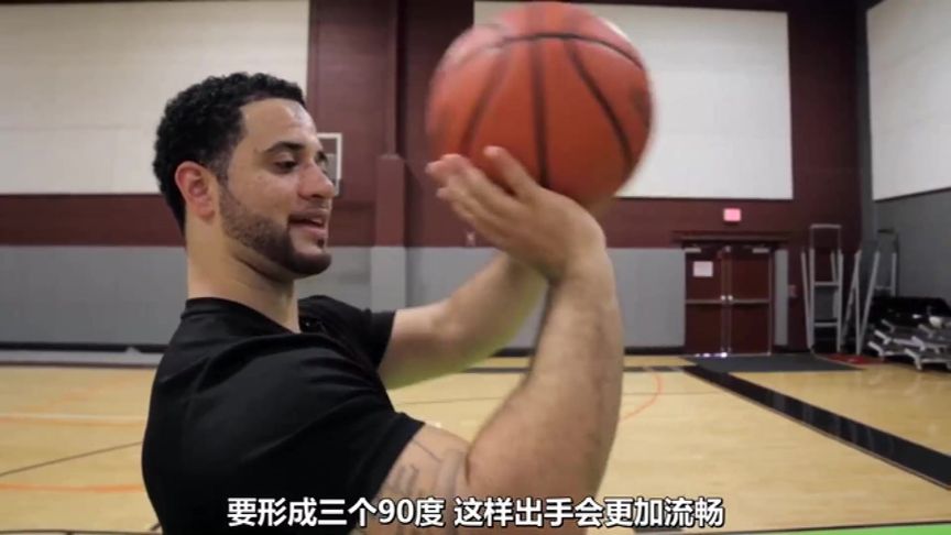 篮球技巧教学:学会这几招,找到最适合你的投篮姿势!