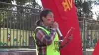信丰县七彩阳光幼儿园2019第七届亲子运动会 家长代表发言