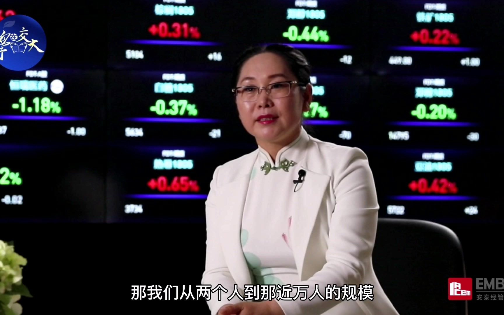 在上海交通大学读EMBA的都是怎样的神仙人物(2)-张荣华