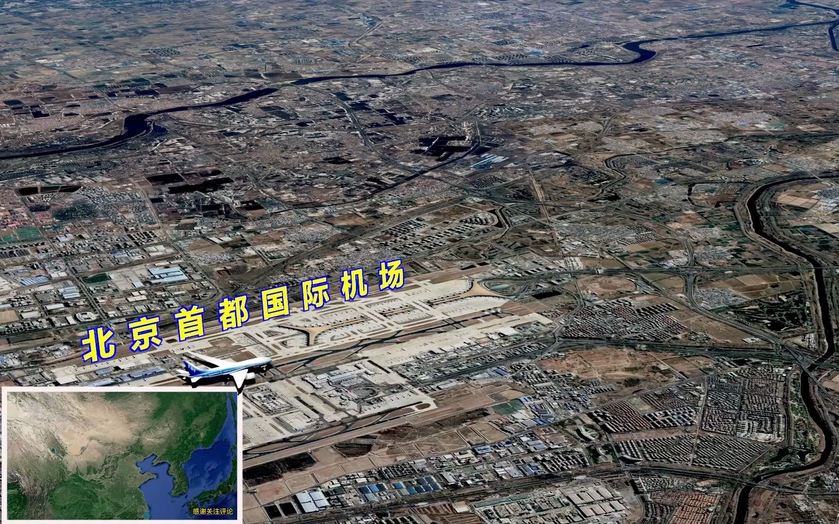 北京飞智利首都圣地亚哥,航程将近21000公里,飞行时长超24小时
