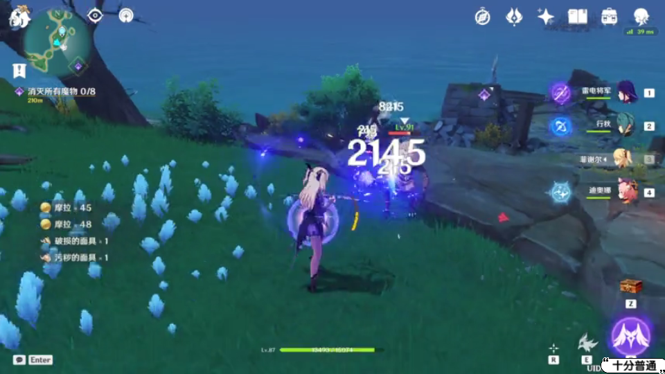 【原神】菲谢尔鼠标宏的滑步弓的尝试