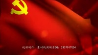 国庆国旗旗飘飘晚会大屏幕视频素材 政红歌 国庆国旗