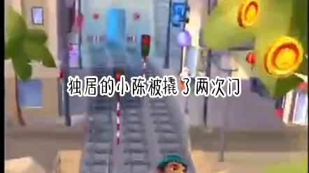 UC浏览器:独居女自保