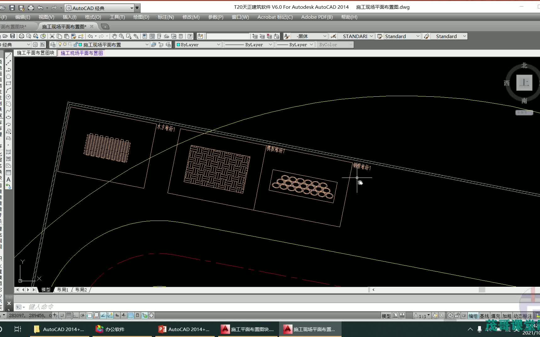 AutoCAD 2014+天正建筑入门到精通/118 现场生产区布置-其他布置