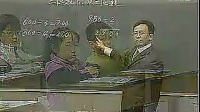 三位数除以一位数—徐斌 全国小学数学著名特级教师徐斌课堂实录