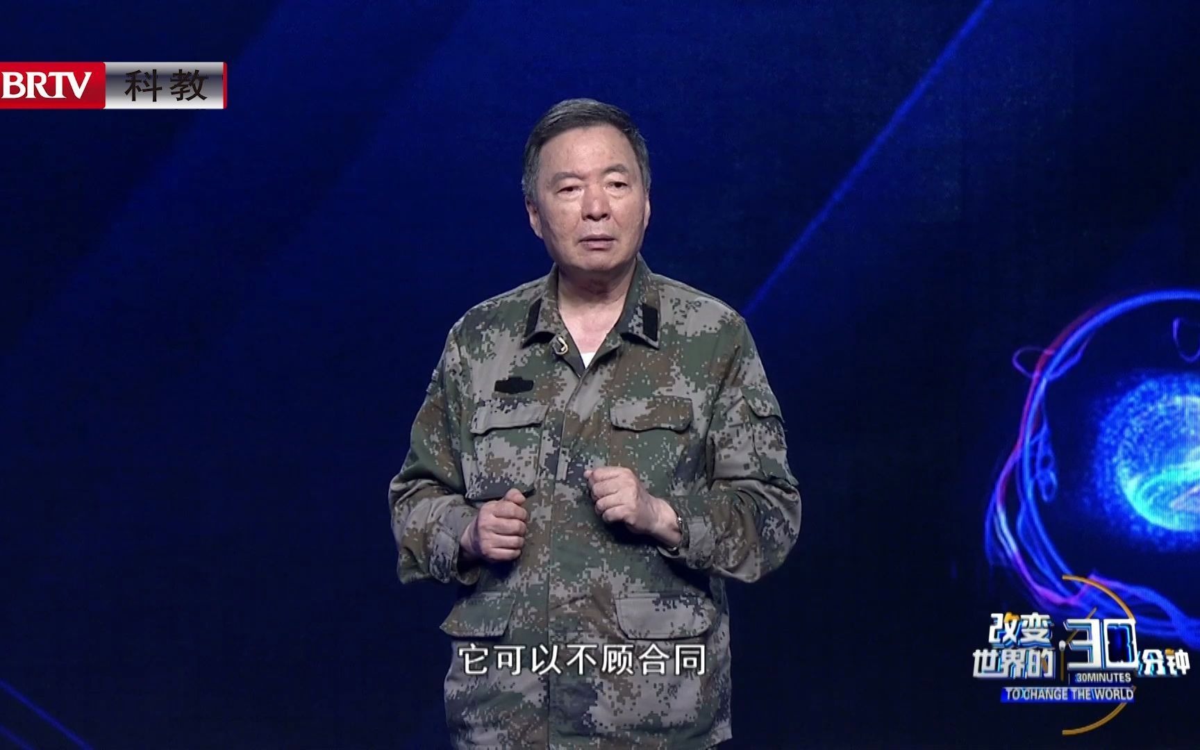 9:中国北斗导航系统的重要性
