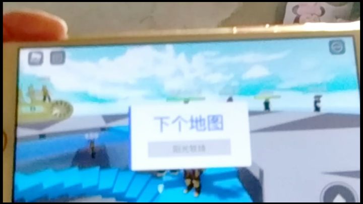 罗布乐思,自然灾害模拟器