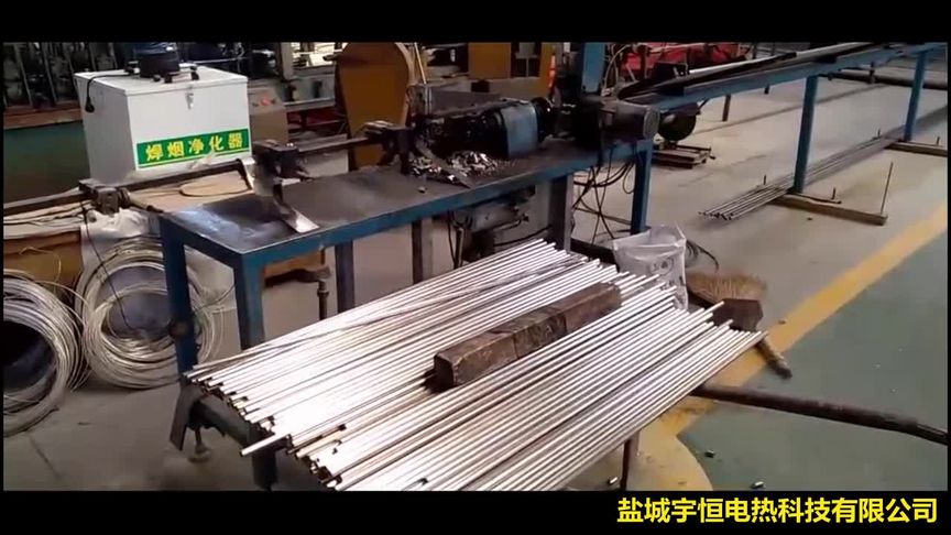 加热管生产流程