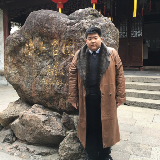 胡南- 