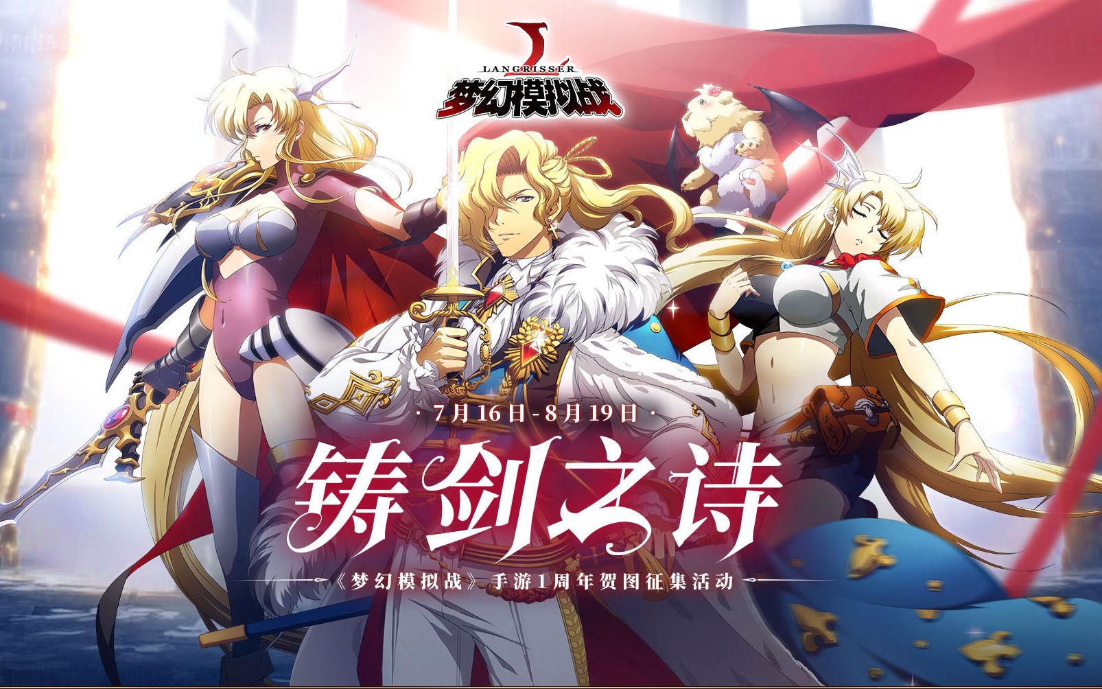 【梦幻模拟战】巅峰全明星赛 利昂VS十万哥 对决回顾