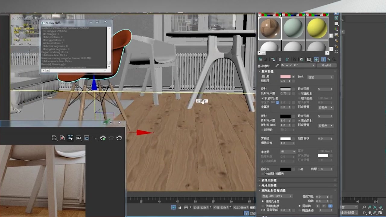 3Dmax零基础建模,3dmax渲染出图参数,学3dmax需要什么电脑配置