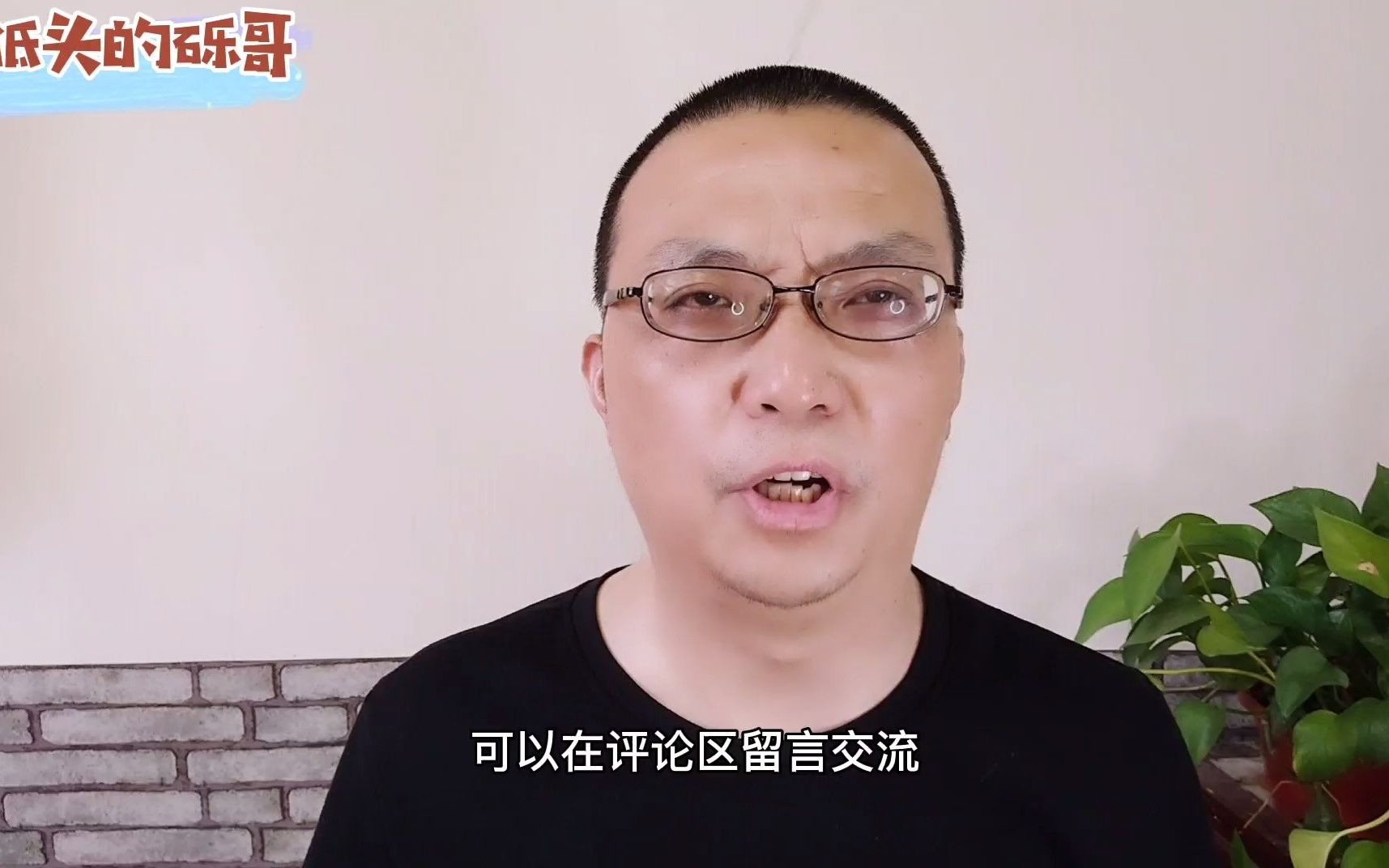 什么情况下,催收会联系你的紧急联系人