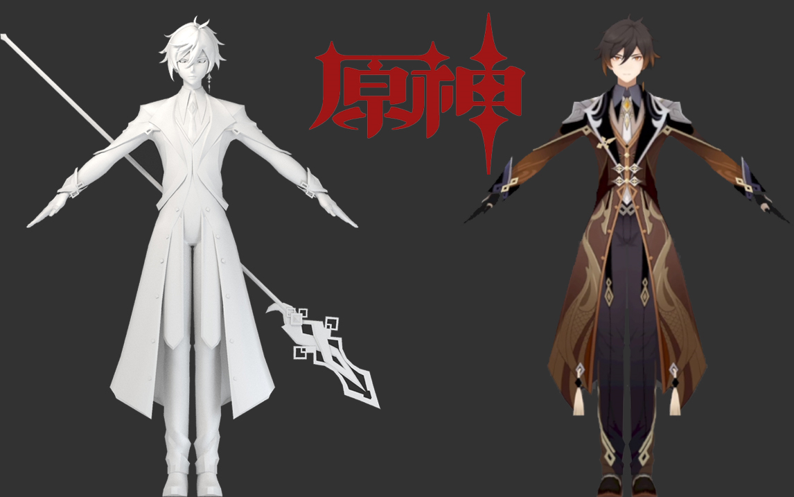 ...原神】3小时教你用3dmax还原原神钟离角色 3D游戏人物模型完整教程