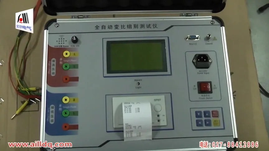 第06集:变压器变比测试仪 艾尔电气 测试设备使用方法视频