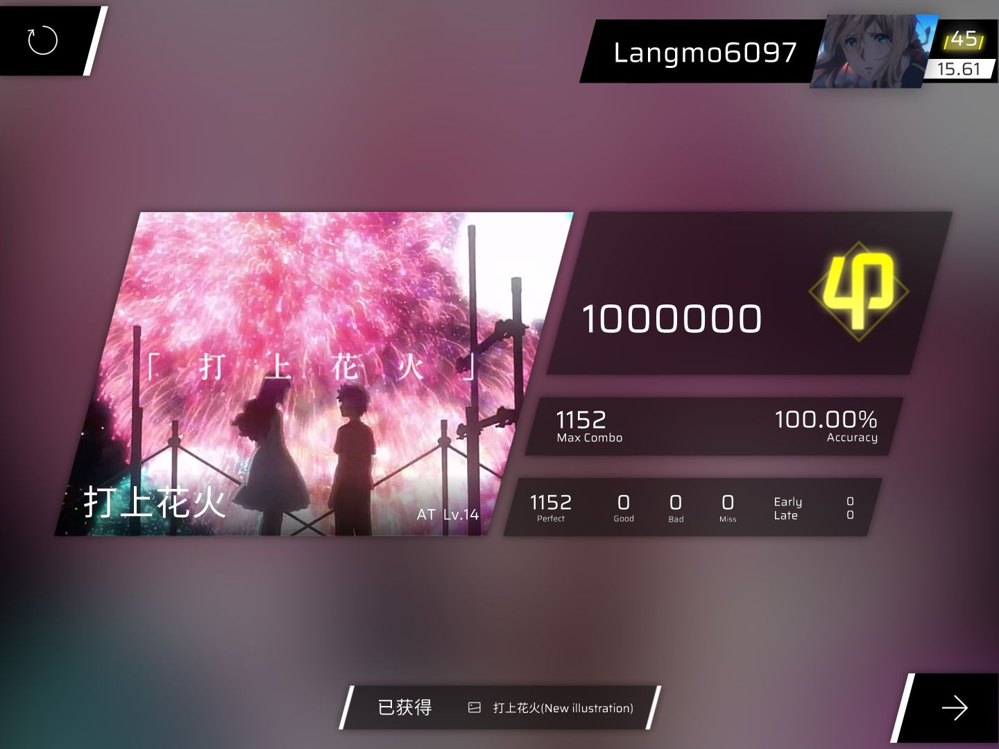 【Phigros自制谱/初谱重制】打上花火