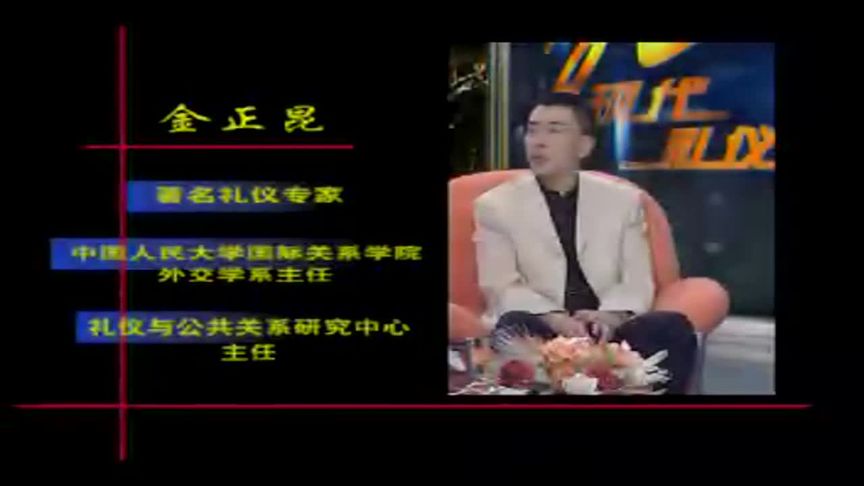 社交礼仪-怎么递名片(下)