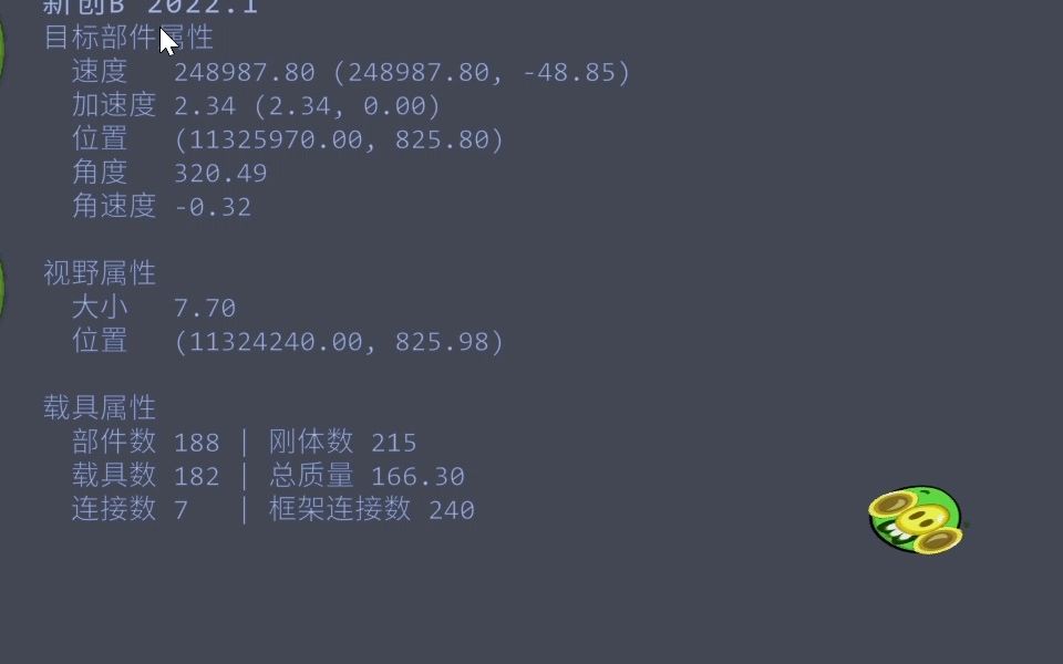 新创Unity&捣蛋猪——一头变形的猪