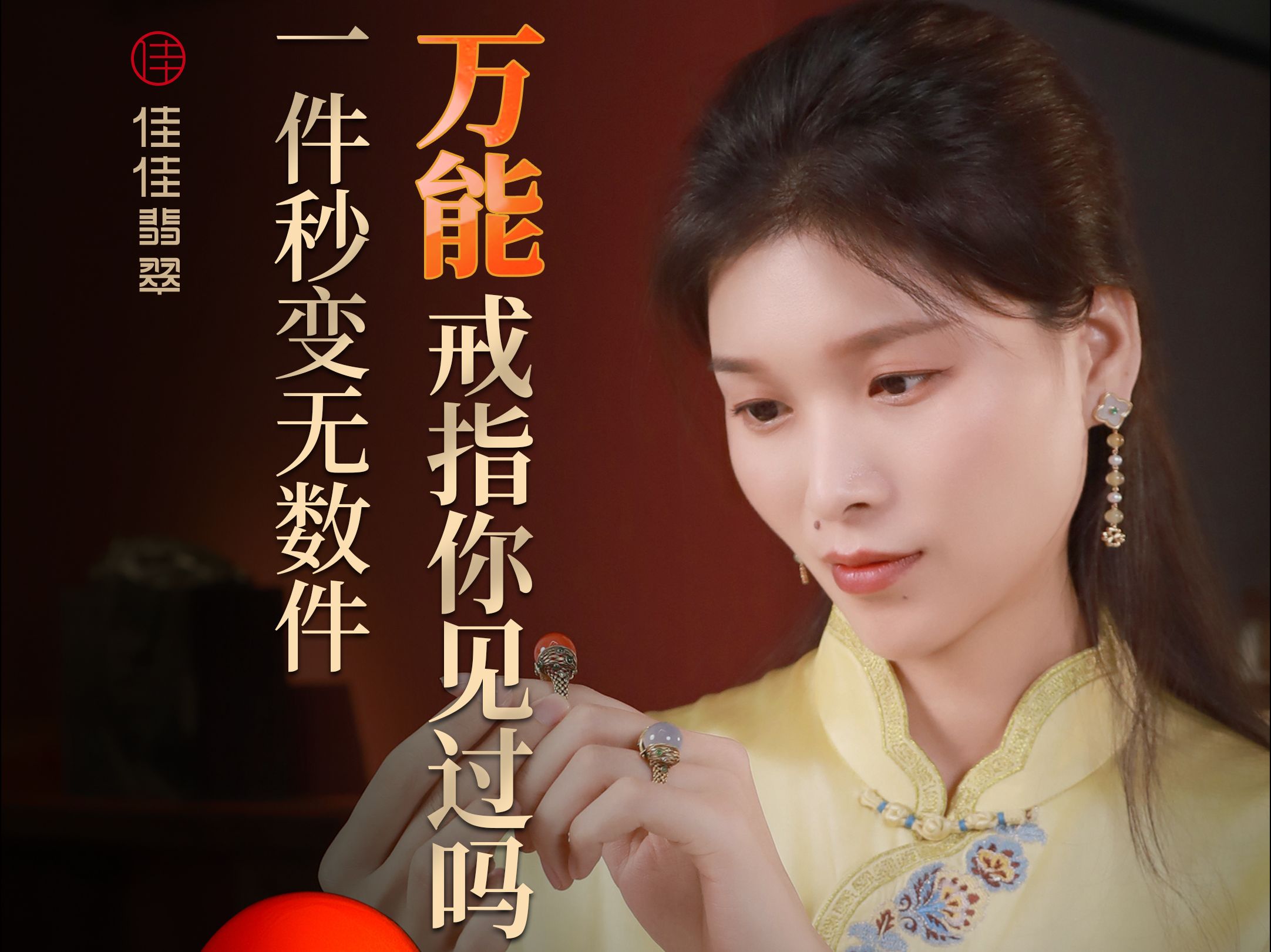 2024年最火的戒指!没有之一,姐妹们都说这不是普通的金戒指,而是女人...