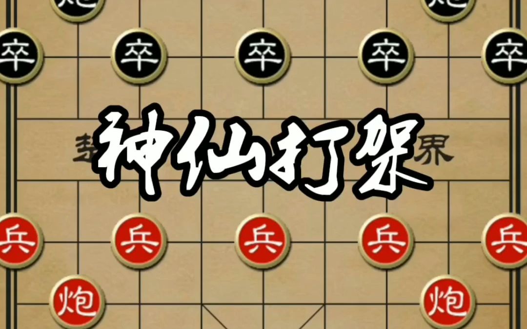 象棋软件大赛,价值30W的电脑榜爷对战128核江湖八隐,真的是神仙打架