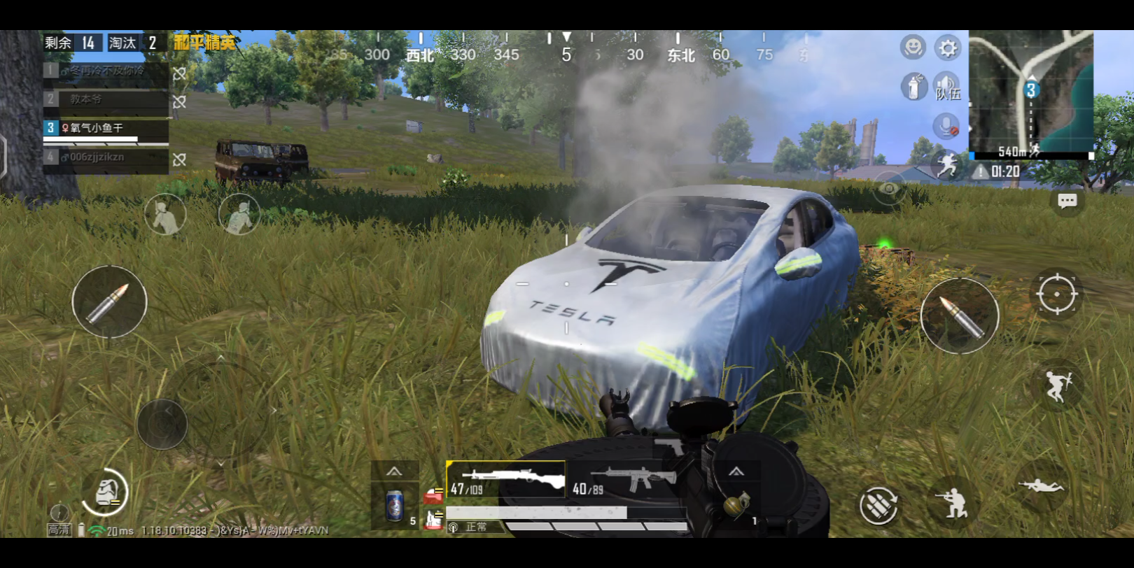 游戏记事之远远的被打烂了