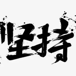 下次见cc 