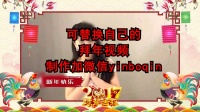 006企业团体团队新春鸡年春节拜年祝福视频微信小视频制作AE模版