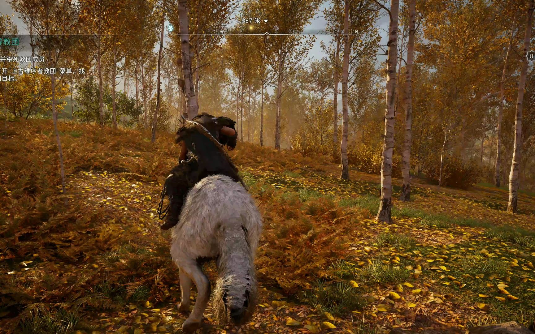 【刺客信条:英灵殿】神秘传说之一,幻景挑战。