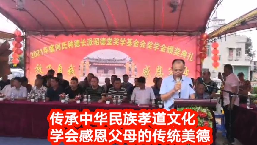 弘扬中华民族精神,学会感恩父母的传统美德