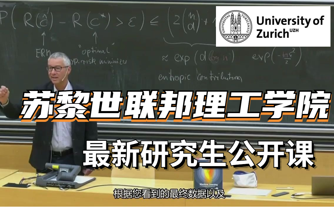 ...智能,大数据,机器学习,概率统计,代数几何,计算机系统结构,信息检索!