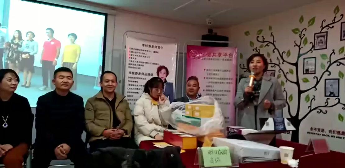 李桂香老师一下午落地实战教学,定位定心定江山