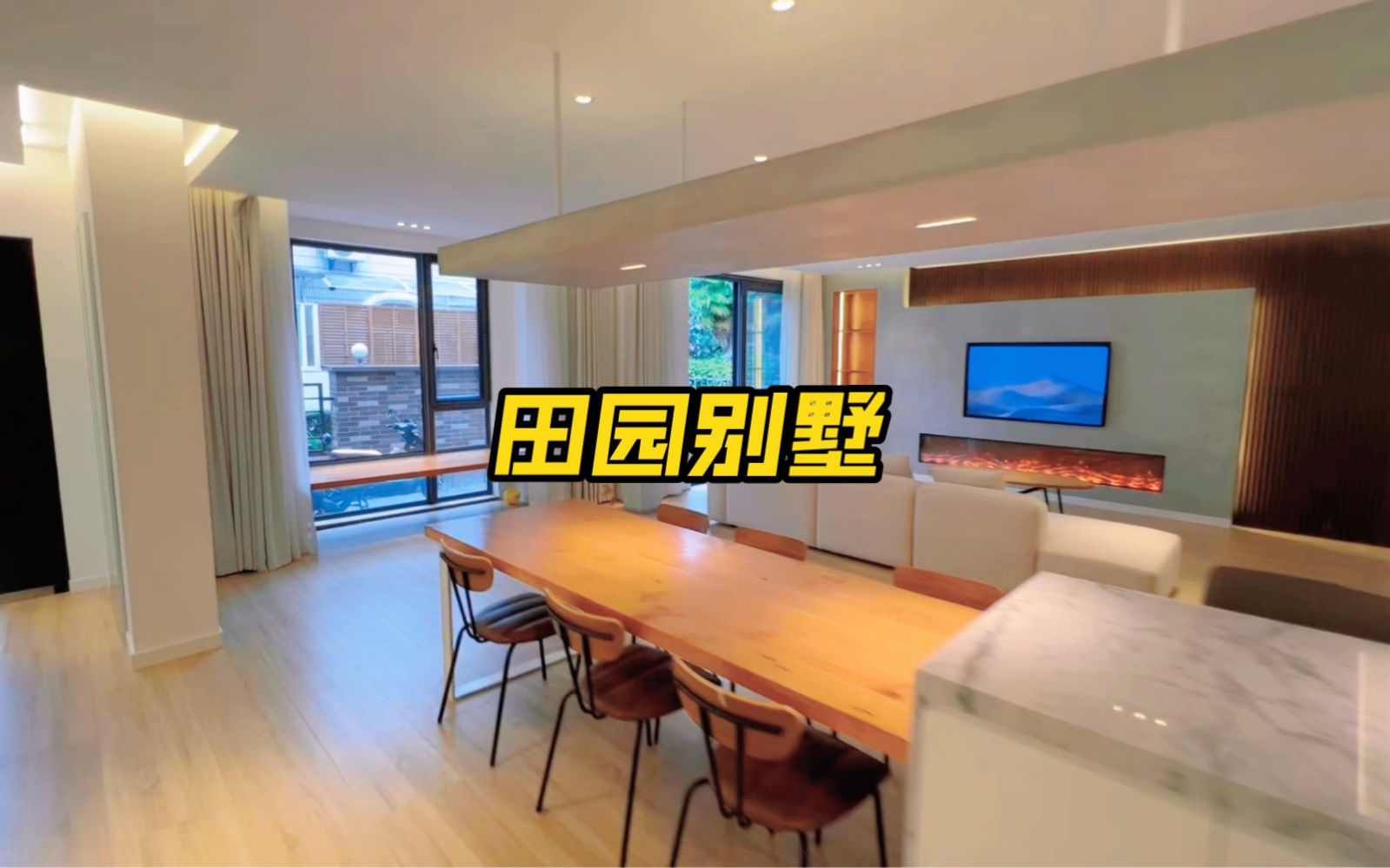 上海租房‖西郊别墅区,低密度别墅,联排别野,极简轻奢,这样的房子你...