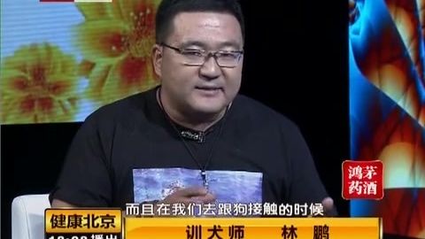 狂犬病的真相12:遇到流浪狗为什么不能跑,不能对视?这点很重要