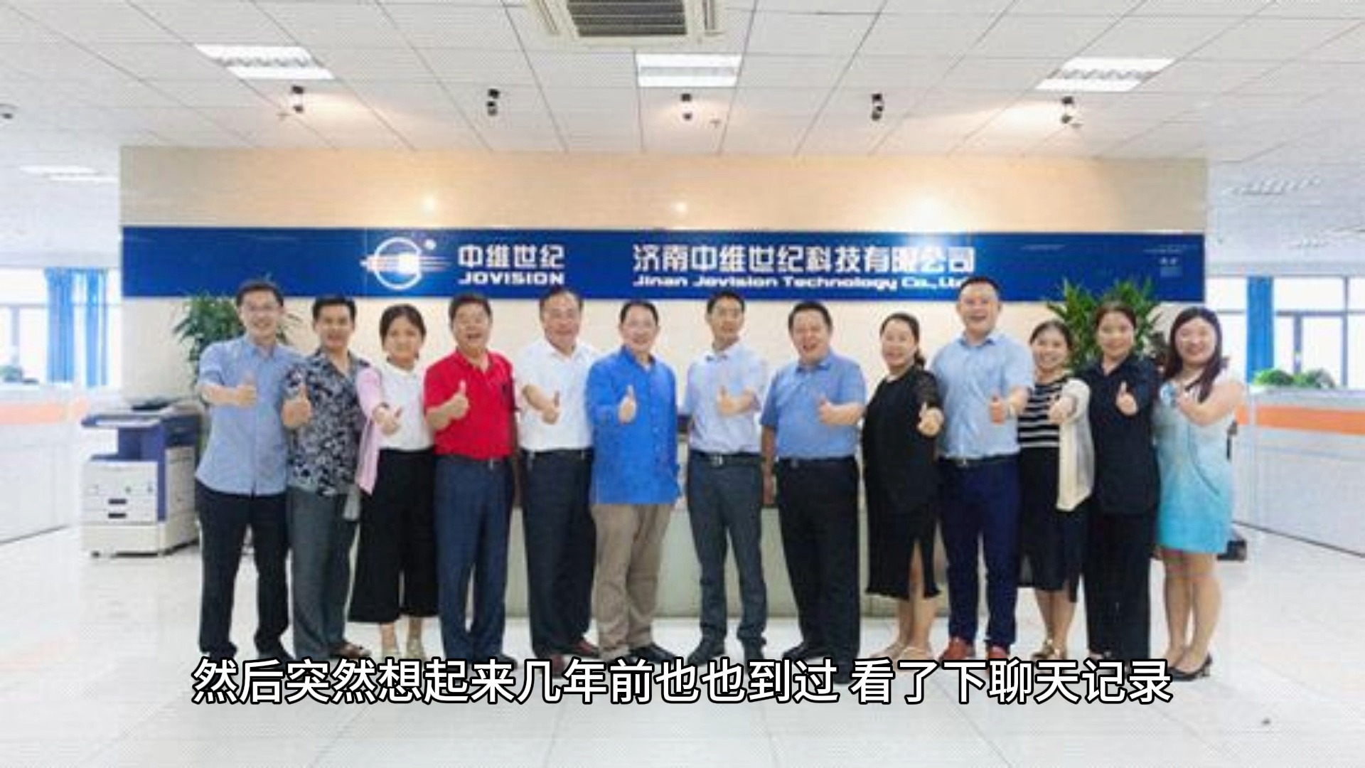 尚维国际录像机密码忘记?sunywo录像机密码重置恢复找回?记一次...