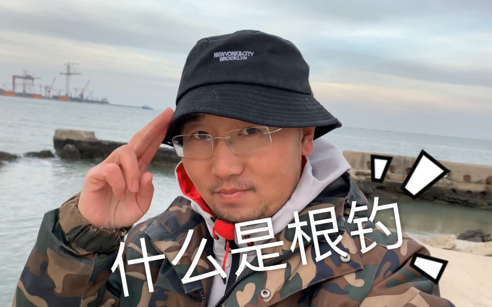 什么是根钓?资深路亚根钓玩家的解释。一个城市休闲的好活动!(2020...