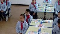 和龙市小学数学课堂教学微型课-认识周长-梁香兰