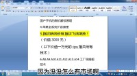 2021年最新招生简章