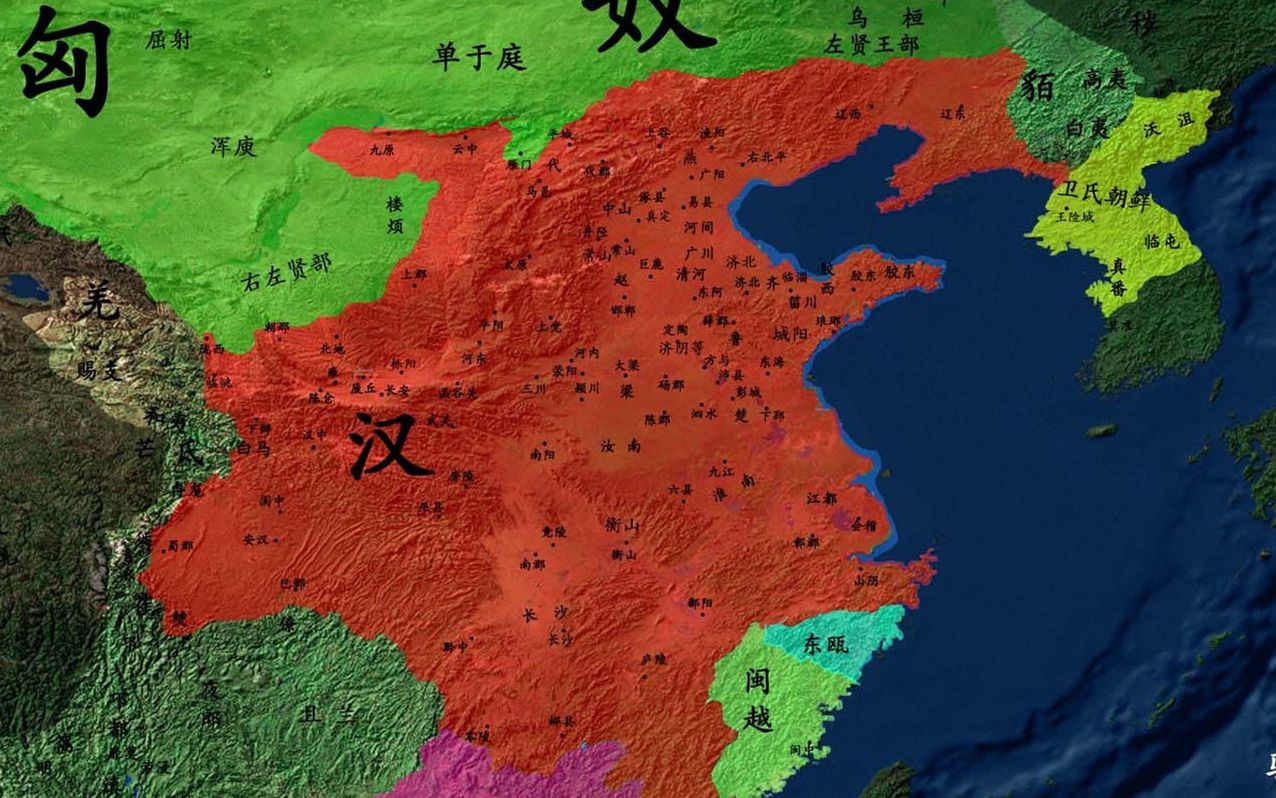 【汉族史】汉族的起源(上) 初民社会