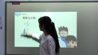 三年级计算微课堂——分数与小数的计算