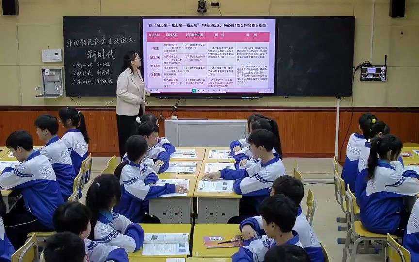 高中政治必修一优质课一等奖-中国特色社会主义进入新时代(含课件...