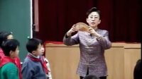 吴正宪课堂观摩:分数的认识(1)