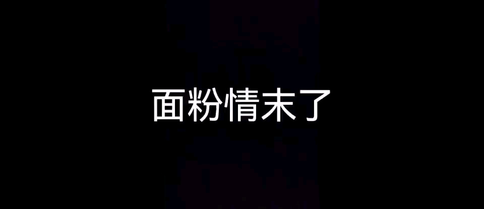玩一下小忍计划,有手机版了,不容易啊!
