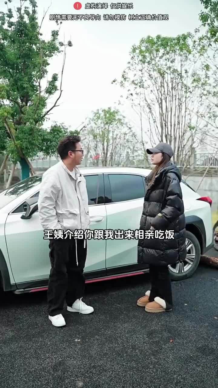 相亲对象点餐三万刷爆信用卡,上门要钱不成就划车